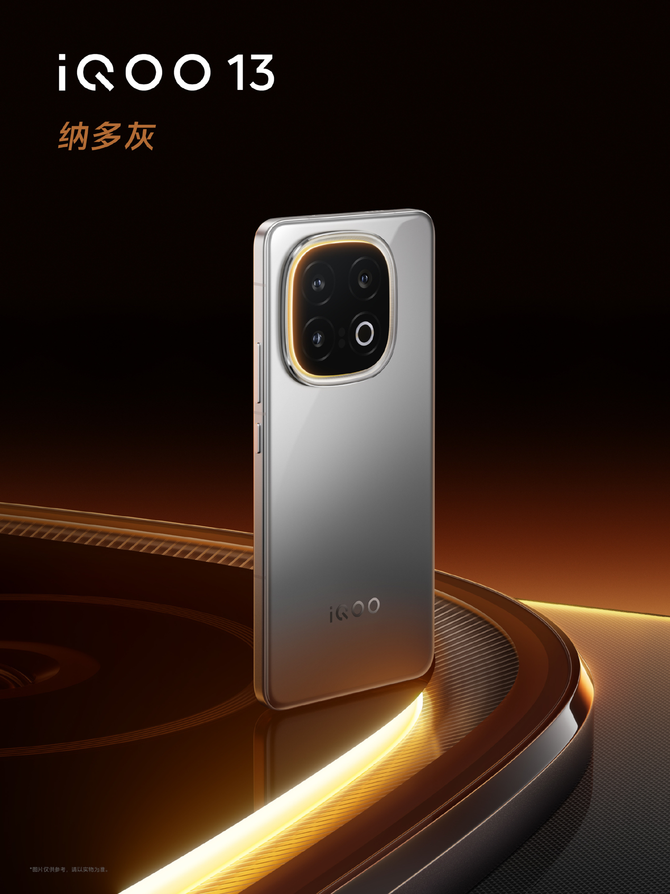 定档10月30日，性能之光iQOO13颜值爆表性能逆天|iQOO|设计|高通_新浪科技_新浪网