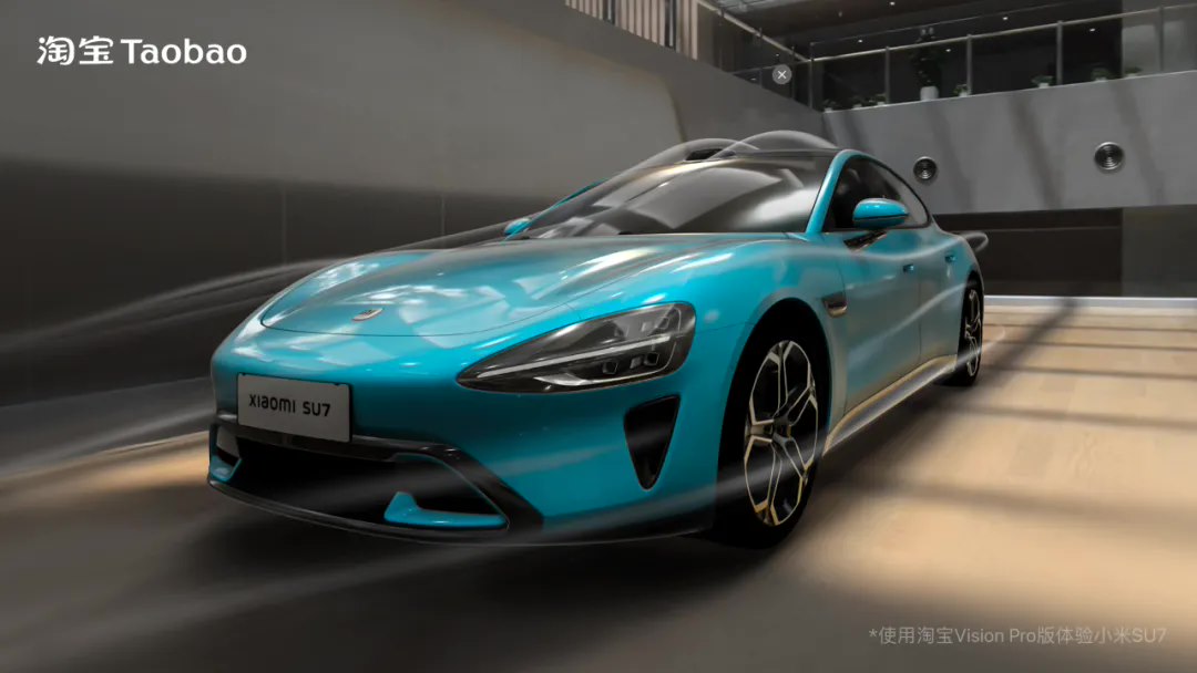 天猫双 11 首次上线 XR 端，淘宝 Vision Pro 版将推出 3D 红包雨_新浪科技_新浪网