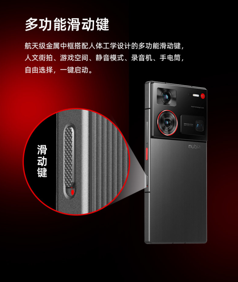 上市三个月直降千元：努比亚 Z60 Ultra 领先版 16G+512G 版 3671 元|努比亚_新浪科技_新浪网