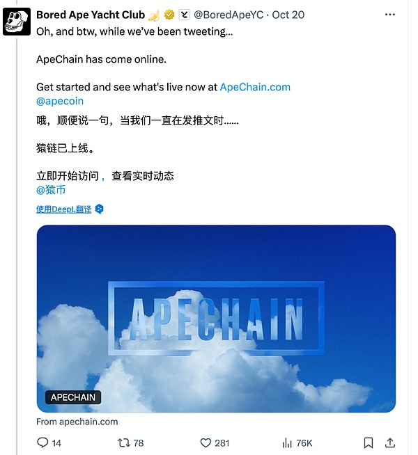 靠 Meme币翻盘 新上线的ApeChain如何参与？|官网_新浪财经_新浪网