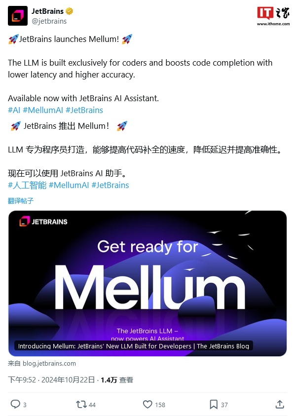 JetBrains 为开发者打造最强 AI 助手 Mellum：为编程而生，延迟低、补全快、准确度高_新浪科技_新浪网