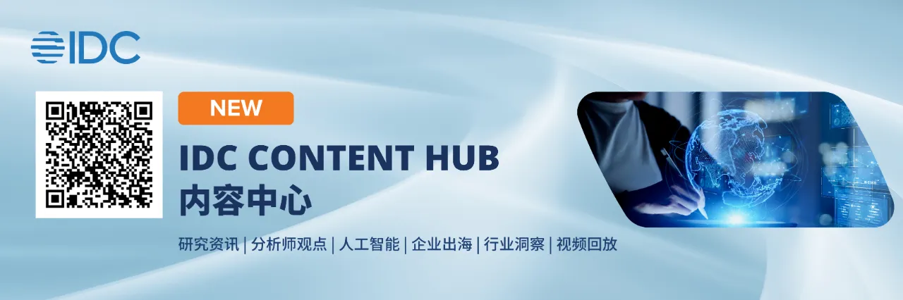 IDC支出指南：2028年全球人工智能支出将翻倍，达6320亿美元（附数据解读下载）_新浪科技_新浪网