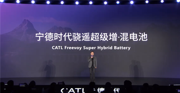 全球首款400km续航+4C超快充！宁德时代发布骁遥超级增混电池|宁德时代|4C_新浪科技_新浪网