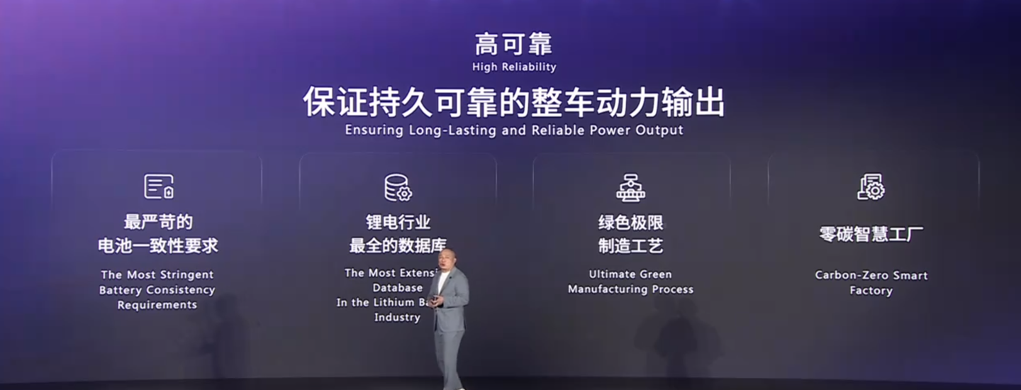 全球首发纯电超 400km + 4C 快充，宁德时代“骁遥”超级增・混汽车电池发布|宁德时代|4C_新浪科技_新浪网