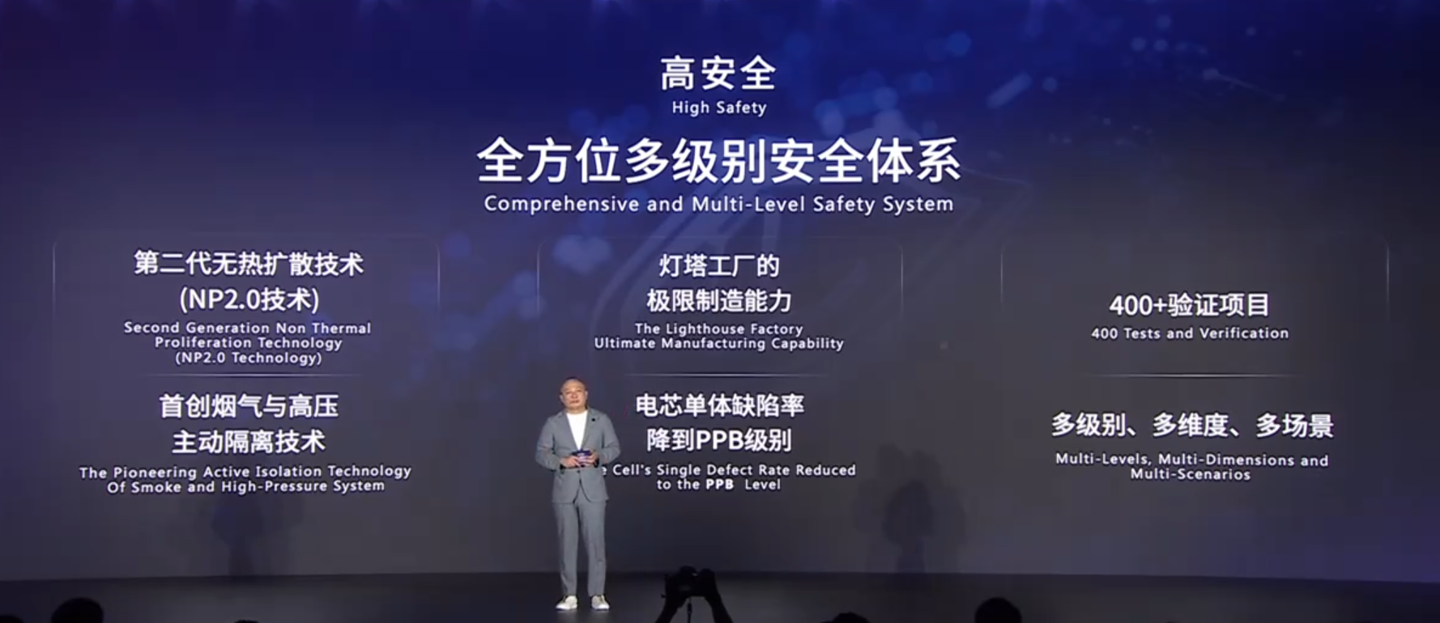 全球首发纯电超 400km + 4C 快充，宁德时代“骁遥”超级增・混汽车电池发布|宁德时代|4C_新浪科技_新浪网