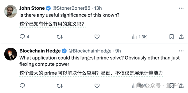 2的136279841次方减1：GPU发现最大素数 比第二大多1600万位数字|梅森|gpu|卢克_新浪科技_新浪网