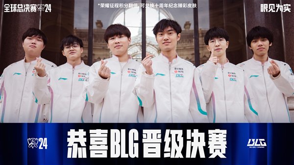 热搜第一！BLG晋级S14决赛：史上首次|blg|决赛|兰博_新浪科技_新浪网