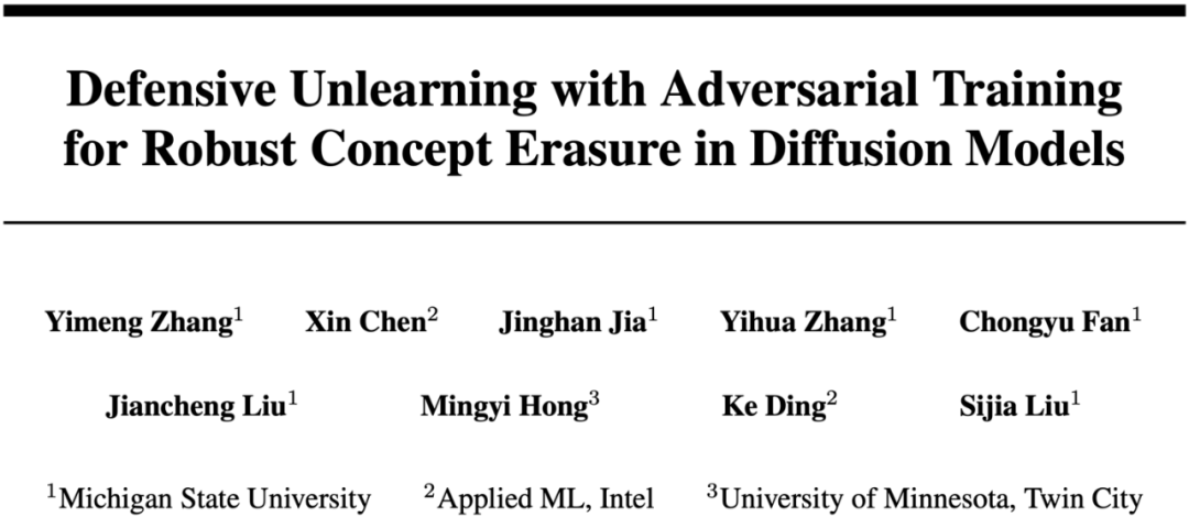 NeurIPS 2024 | 如何防御对抗性提示攻击？AdvUnlearn让图片生成风险骤降|图像_新浪科技_新浪网