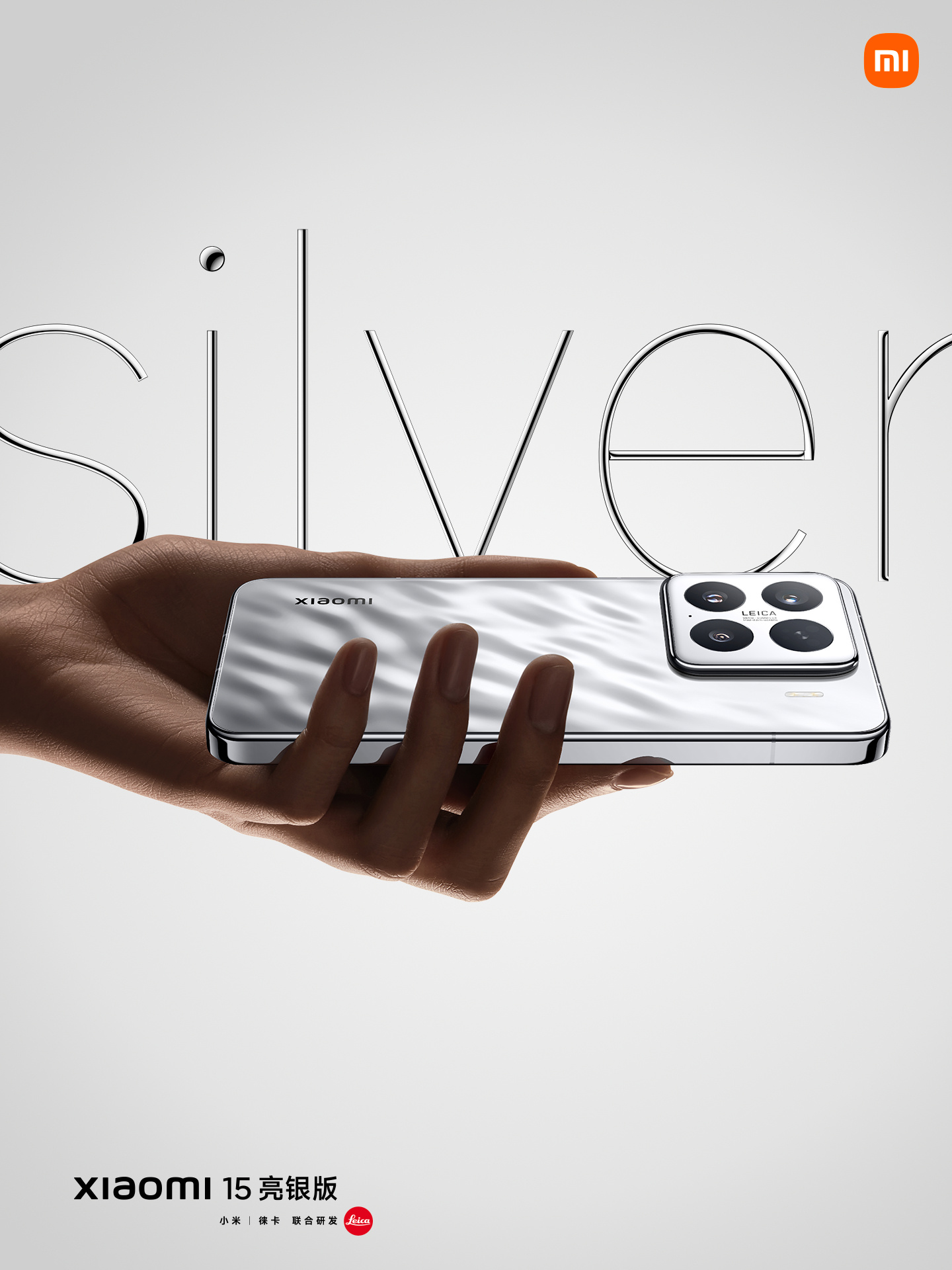 4499 元起小米 15 手机正式发布：骁龙 8 至尊版、12GB 内存起步、超声波指纹|小米|超声波指纹|内存_新浪科技_新浪网