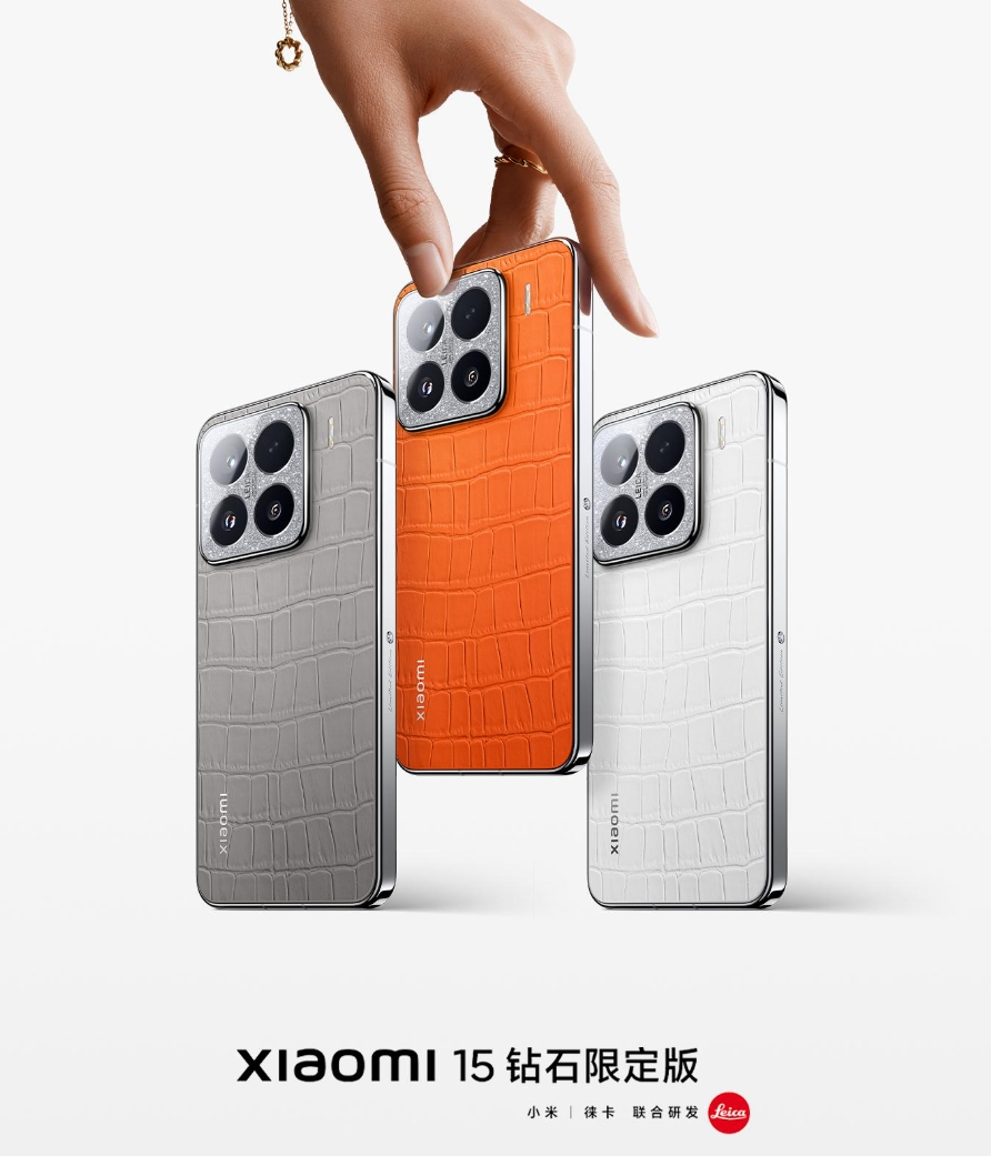 4499元起售，小米15正式发布！搭载骁龙8至尊版处理器，雷军：小米手机要全面支持苹果设备|小米_新浪财经_新浪网