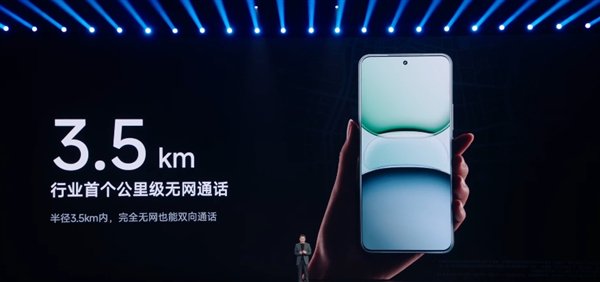 5299元起！小米15 Pro正式发布：小米史上最高端、最强Pro|小米_新浪科技_新浪网