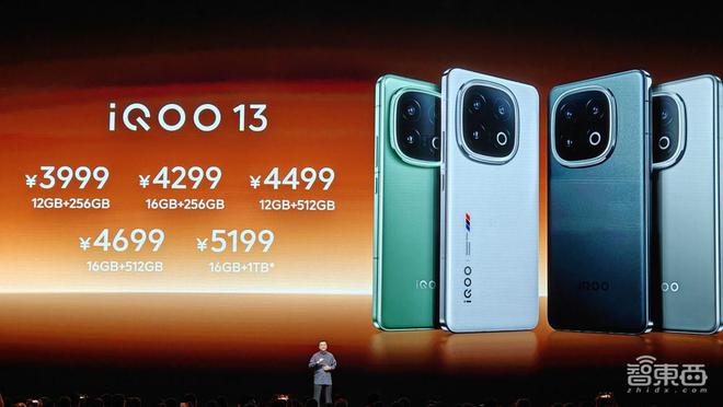 3999！自研Q2芯片，iQOO 13玩12小时《原神》满帧，vivo的旗舰AI全配齐了_新浪财经_新浪网