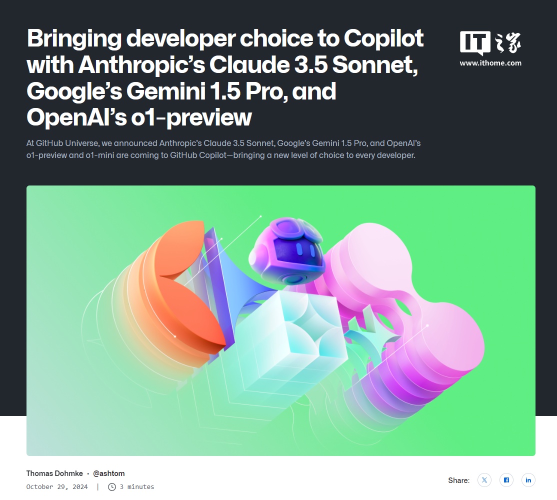 GitHub Copilot 拥抱多模型，将引入 Claude 3.5 Sonnet 和 Gemini 1.5 Pro|github|微软 ...