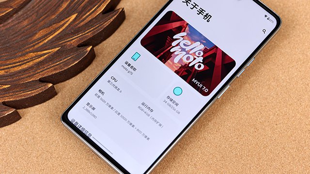千元高品质 索尼LYT600主摄 AI智能体加持 联想moto g75体验_新浪科技_新浪网