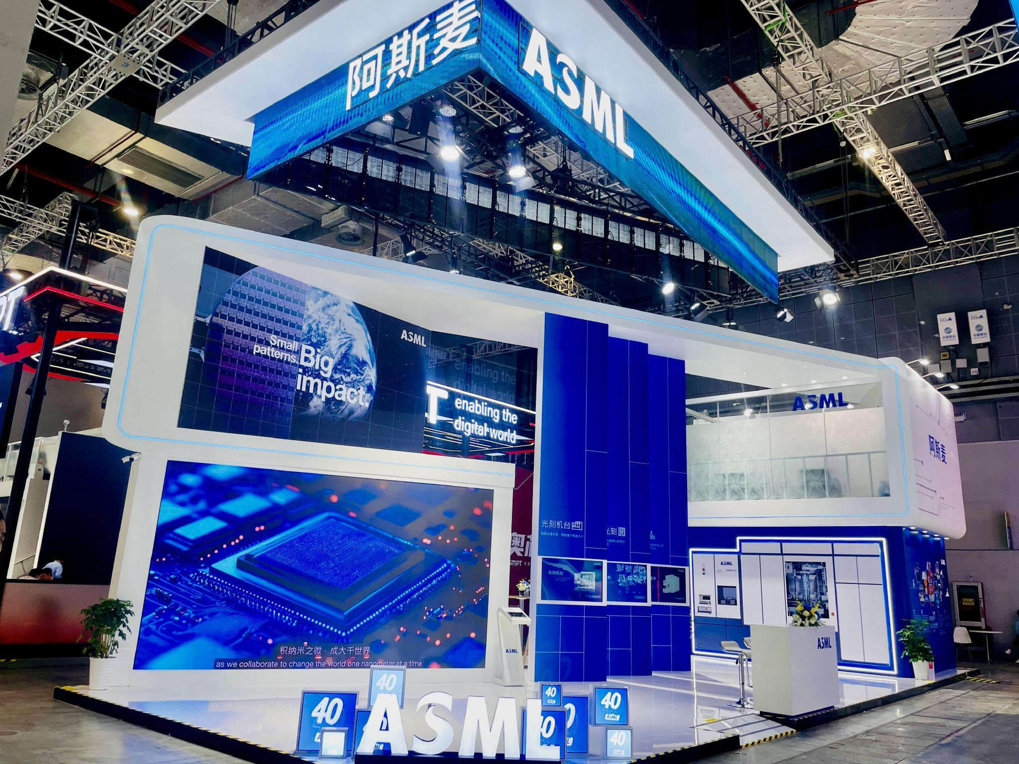 ASML将携全景光刻解决方案参加第七届进博会|光刻|ASML|进博会_新浪科技_新浪网