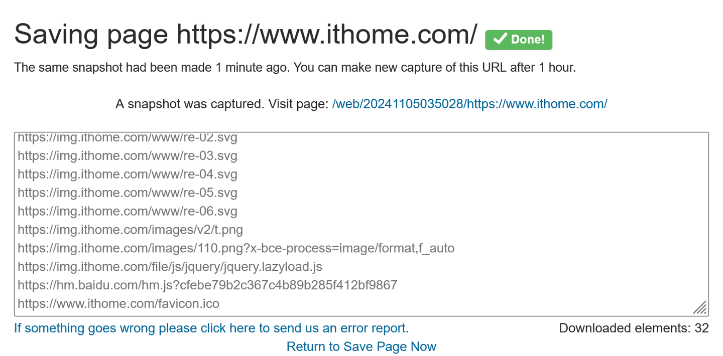 Wayback Machine 网站时光机 Save Page Now 功能重新上线，已可保存新网页_新浪科技_新浪网