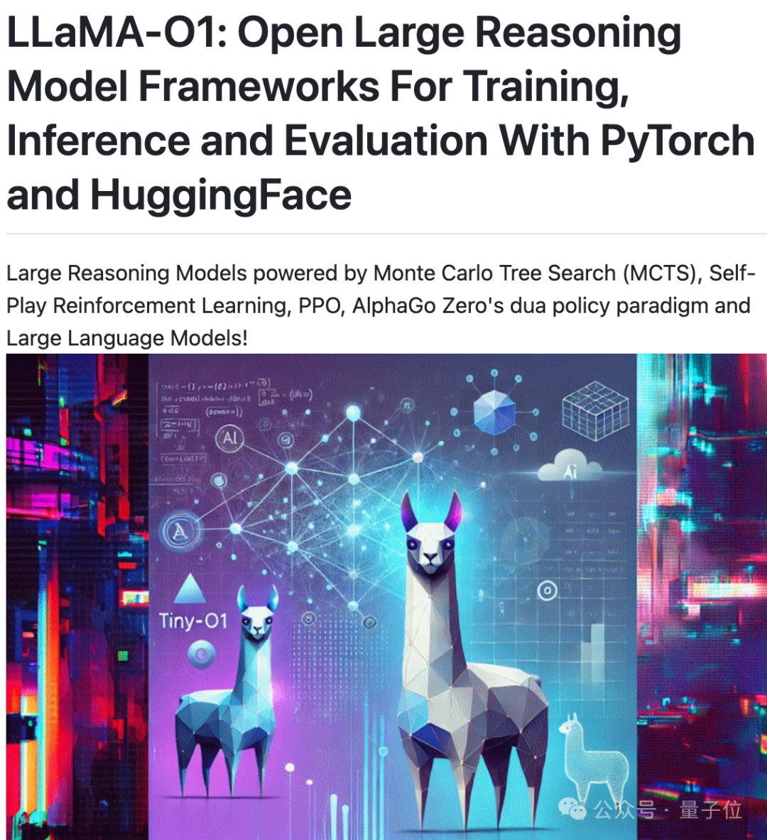 Llama版o1來了，來自上海AI Lab，強化學習代碼已開源，基於AlphaGo Zero範式 - 新浪香港