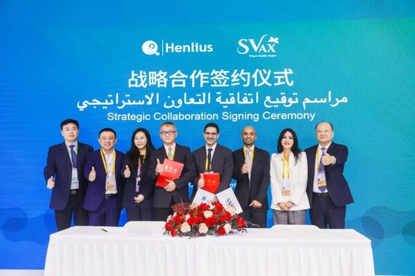 进博会第一现场 | 复宏汉霖战略携手SVAX，开启全球布局新篇章|生物药_新浪财经_新浪网