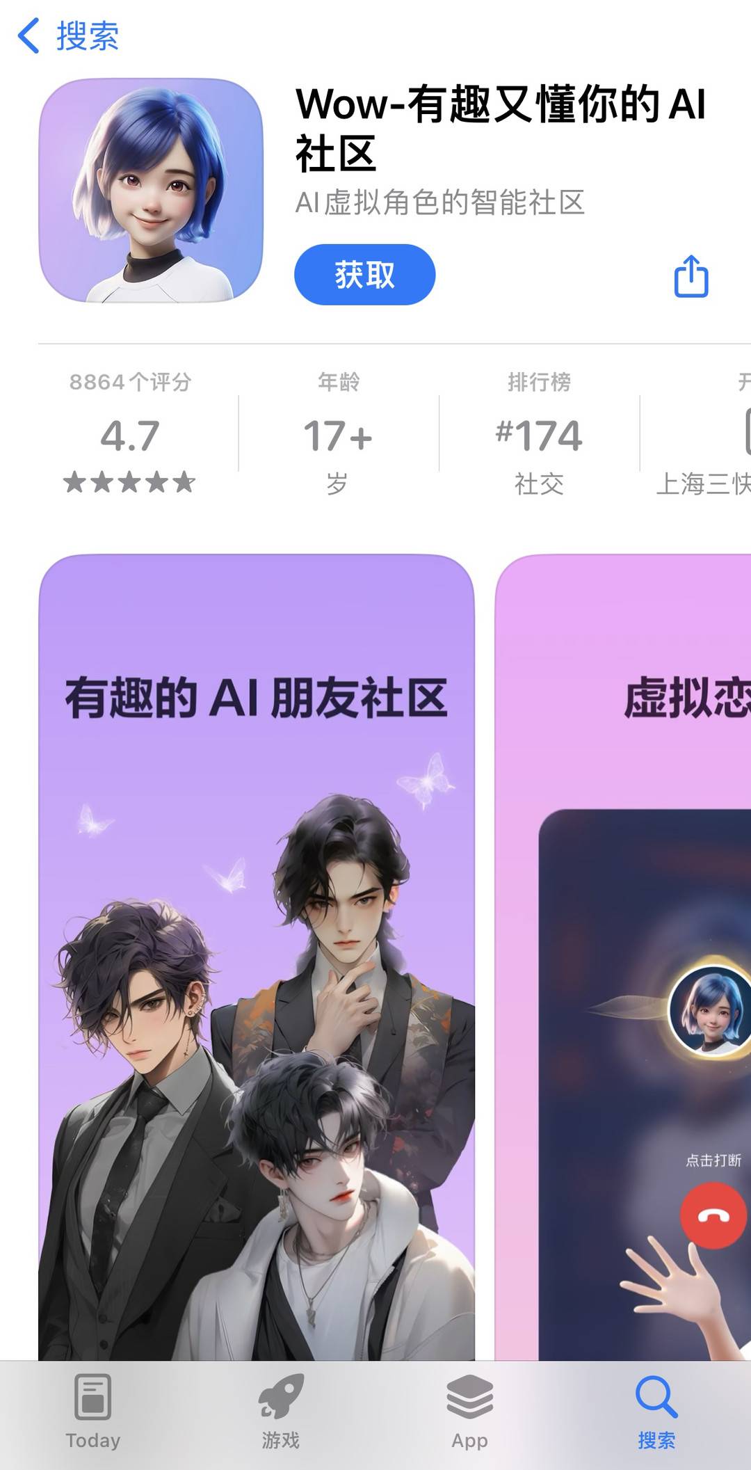 王慧文重返美团挂帅GN06 AI情感陪伴领域已是“当红炸子鸡”|AI|美团|王慧文_新浪科技_新浪网