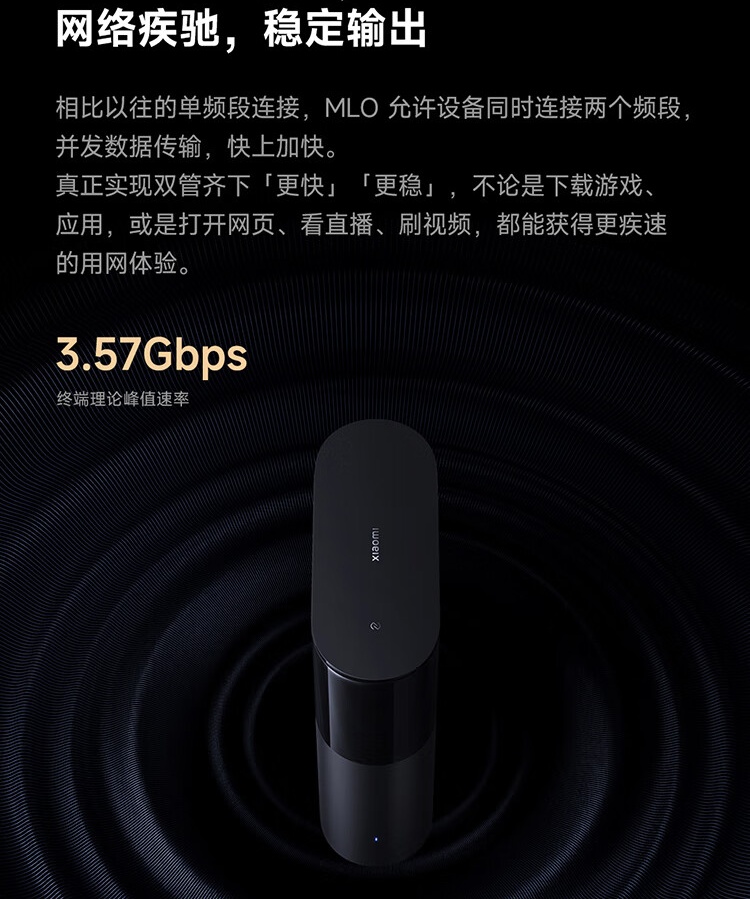 小米全屋路由 BE3600 Pro 今晚开售：Wi-Fi 7、首次支持澎湃智联，单只 349 元、套装 699 元|小米|Wi-Fi|it之家 ...