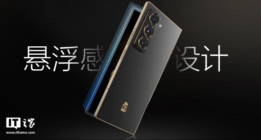 三星 W25 / W25 Flip 心系天下折叠屏手机 11 月 15 日开售，9999 元起|三星|心系天下|IT之家_新浪科技_新浪网