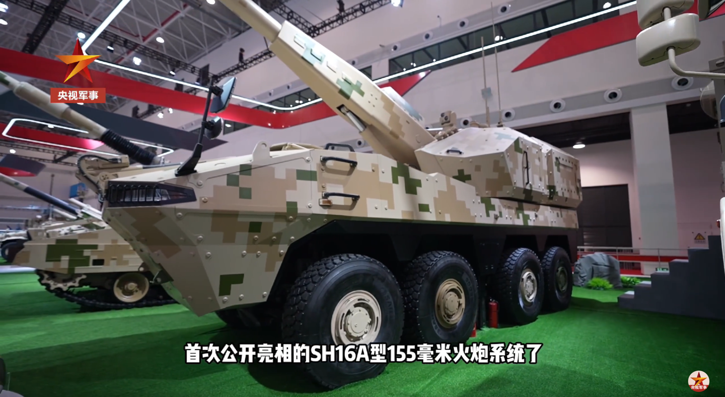 SH16A 型 155mm 新一代无人火炮在 2024 中国航展首次公开展出|中国航展|央视_新浪科技_新浪网