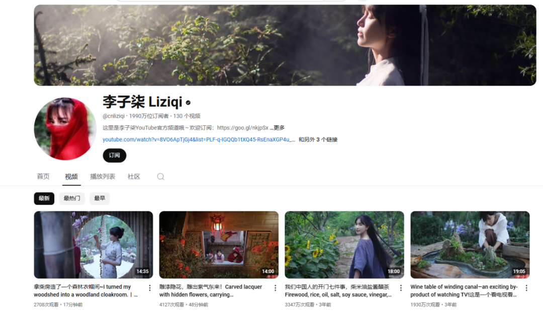 We miss you，Liziqi！李子柒回归，外网沸腾了！|李子柒_新浪财经_新浪网