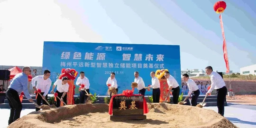 超1GWh！10大储能项目新进展|梅州市_新浪财经_新浪网