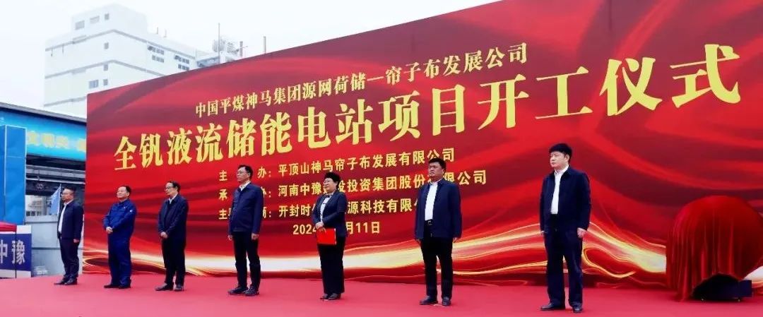 超1GWh！10大储能项目新进展|梅州市_新浪财经_新浪网