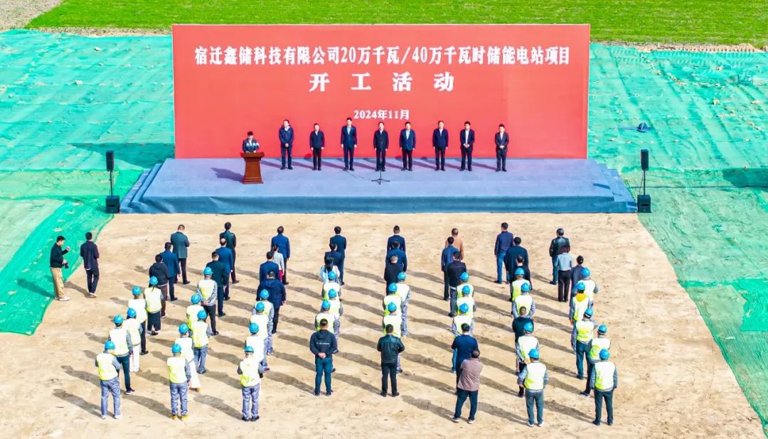 超1GWh！10大储能项目新进展|梅州市_新浪财经_新浪网