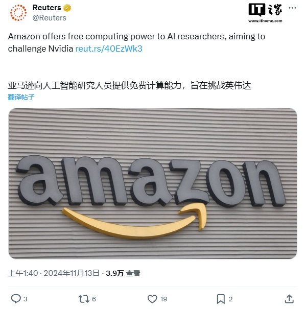 与英伟达正面交锋，亚马逊宣布向研究人员免费开放 Trainium AI 算力|亚马逊|研究人员|it之家_新浪科技_新浪网