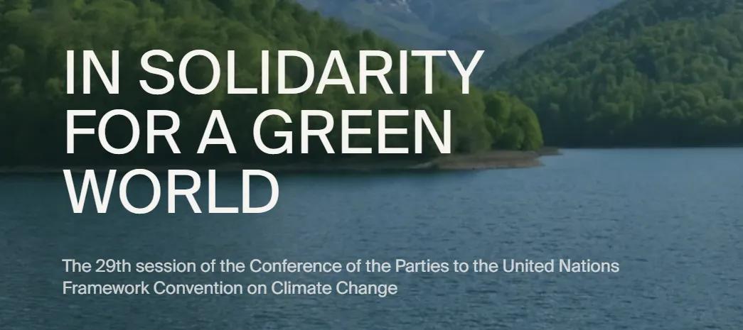 COP29中国主张，新的国家自主贡献《中国应对气候变化的政策与行动2024年度报告》发布！|中国_新浪财经_新浪网