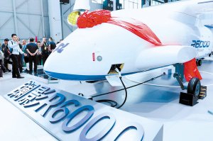 “镧影R6000”零部件及复合材料将在哈生产|旋翼|复合材料|飞机_新浪新闻