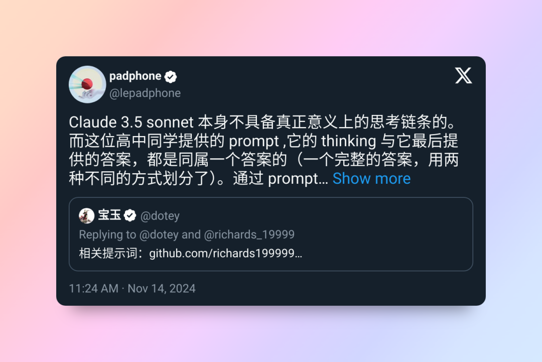 原理解析：17歲高中生「神級 Prompt，把 Claude 強化成滿血 o1」 - 新浪香港