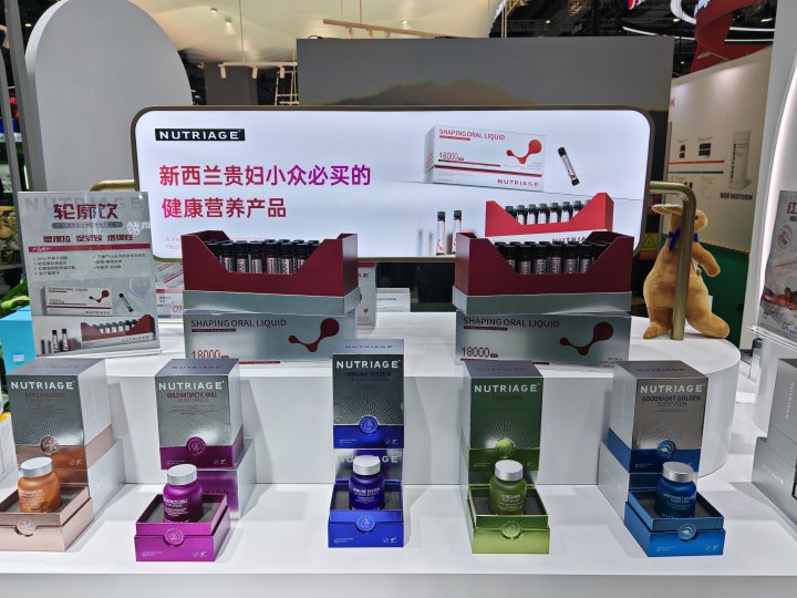 NutriAge纽新纪元惊艳亮相第七届进博会，新颖包装设计引领展会潮流|进博会|新西兰_新浪新闻