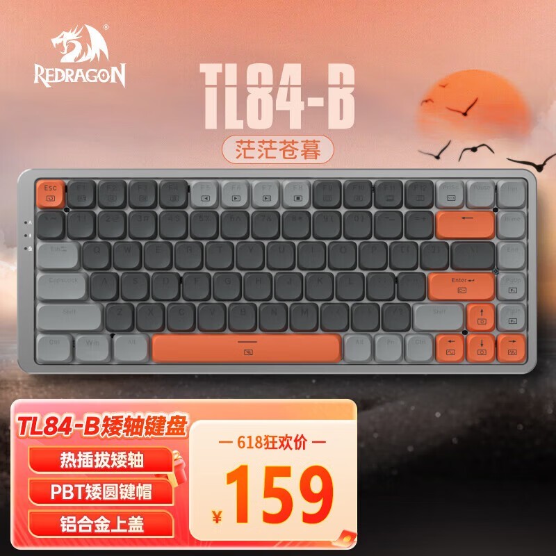 红龙TL84-B机械键盘限时特惠159元 20种灯光效果自由调节|机械键盘_新浪科技_新浪网