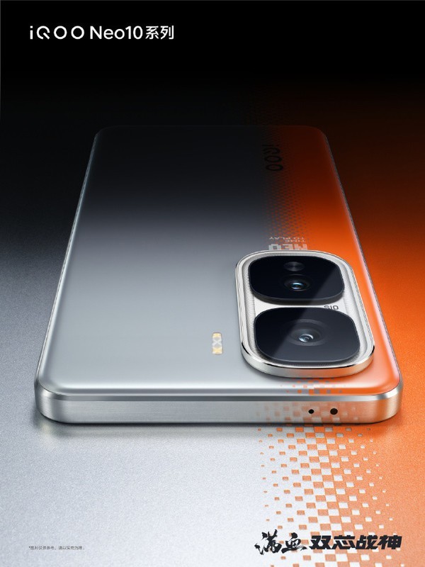 iQOO Neo 10系列配置曝光 天玑9400+120W快充|vivo iq00 neo|电池_新浪科技_新浪网