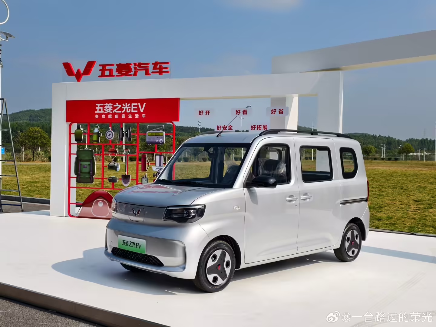 五菱之光 EV 纯电微面发布，定位为“多功能工具用车”|五菱之光|微面_新浪科技_新浪网
