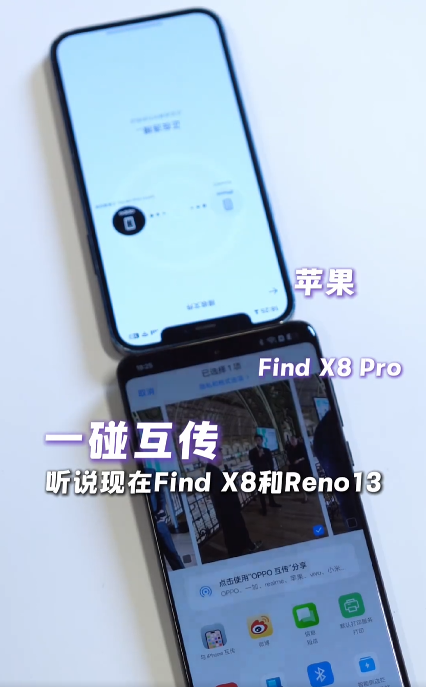 OPPO Reno 13 系列手机外观公布，代言人宋雨琦_新浪科技_新浪网