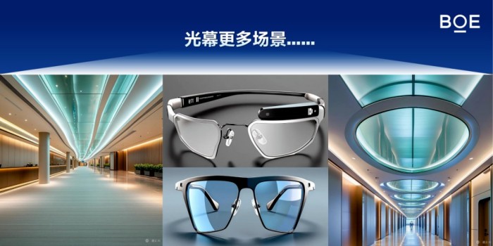 开启光幕2.0时代，BOE京东方柔性LC智能光幕点亮_新浪科技_新浪网