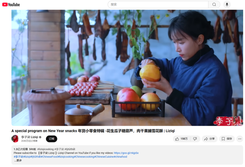 三天5亿播放量“刷屏”回归：谁能接住李子柒的“泼天流量”？_新浪科技_新浪网