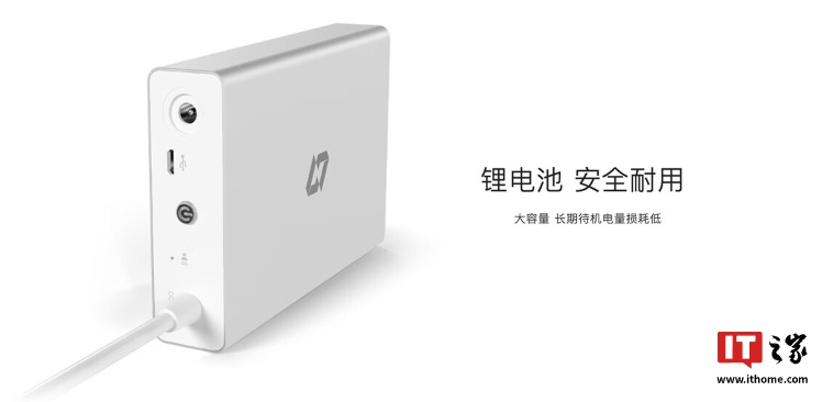 极空间私有云智能 UPS-U2600 断电保护器开售：适配 Q2 / Z2Pro 等 10 款 NAS，售价 299 元|IT之家|空间_新浪科技_新浪网