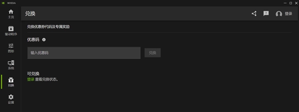 NVIDIA App正式版发布：功能丰富实用 一用就上瘾|NVIDIA|窗_新浪科技_新浪网