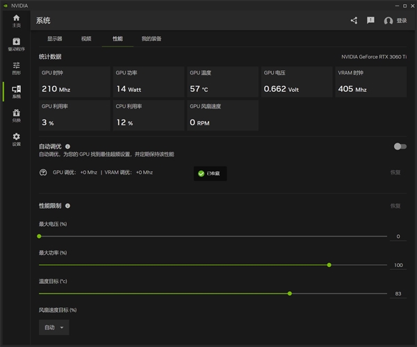 NVIDIA App正式版发布：功能丰富实用 一用就上瘾|NVIDIA|窗_新浪科技_新浪网