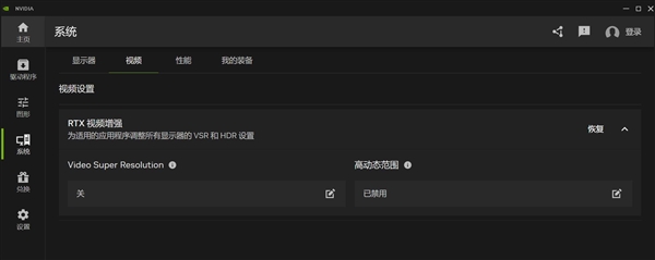 NVIDIA App正式版发布：功能丰富实用 一用就上瘾|NVIDIA|窗_新浪科技_新浪网