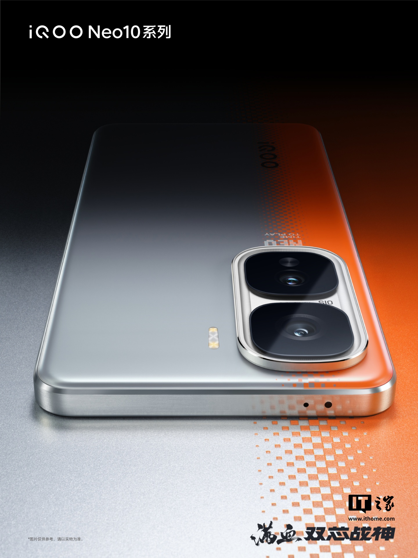 iQOO Neo10 Pro 手机拍摄样张公布：支持质感色彩、鱼眼镜头、夜景 / NICE 算法等|iQOO|蓝厂|光学防抖_新浪科技_新浪网