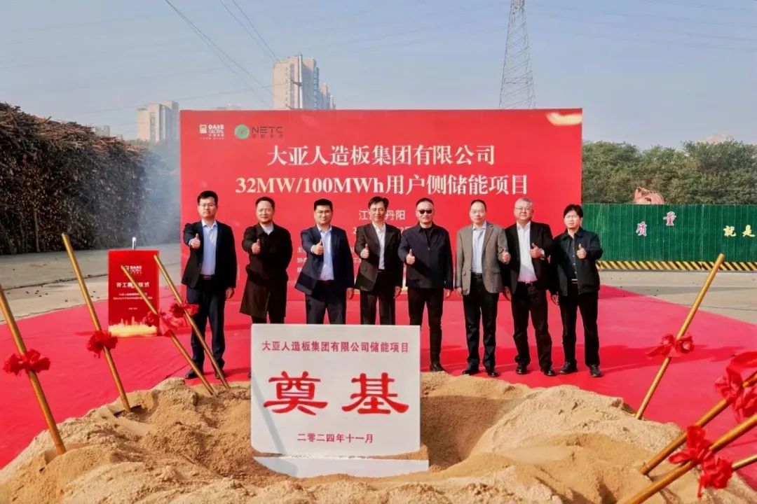 超3GWh！工商业储能100MWh级时代来了？|南京市_新浪财经_新浪网