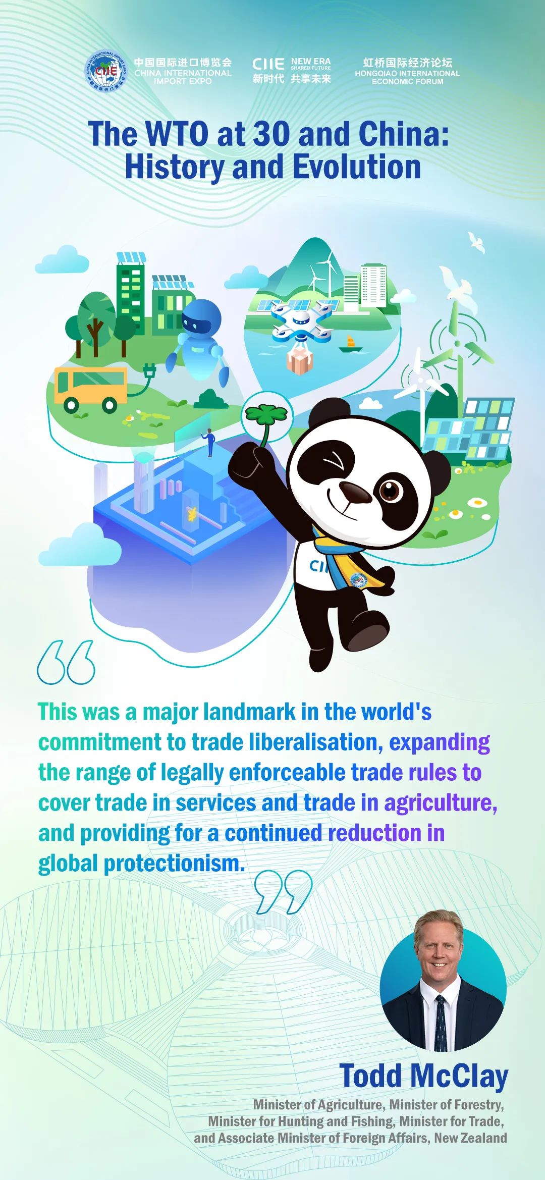 HQF VIEWS丨The WTO at 30 and China: History and Evolution|WTO_新浪财经_新浪网