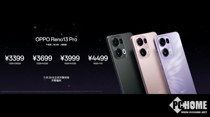 Reno13系列发布 超美小直屏打造动图新生态|设计|直屏|OPPO_新浪科技_新浪网