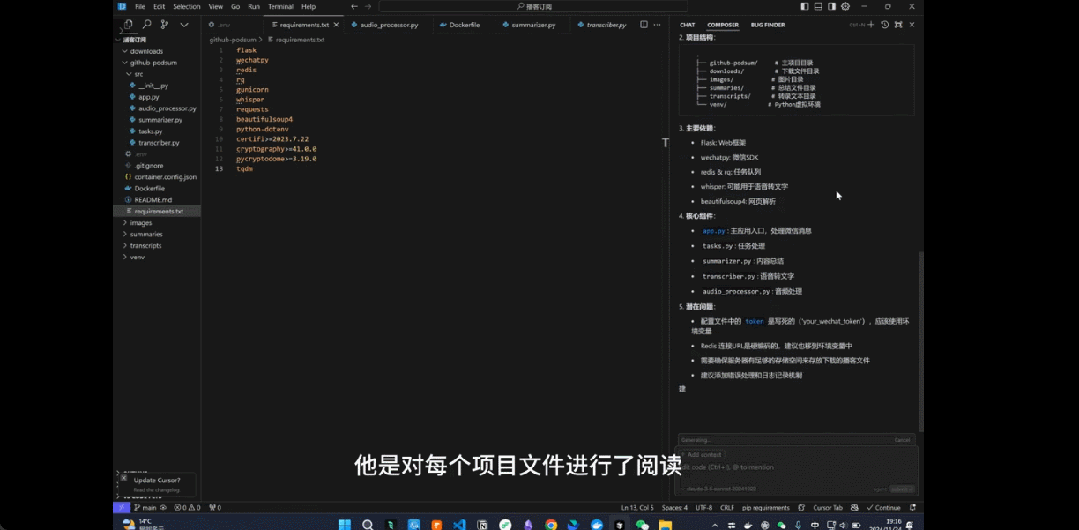 更新了！带Agent的Cursor太疯狂了|github_新浪财经_新浪网